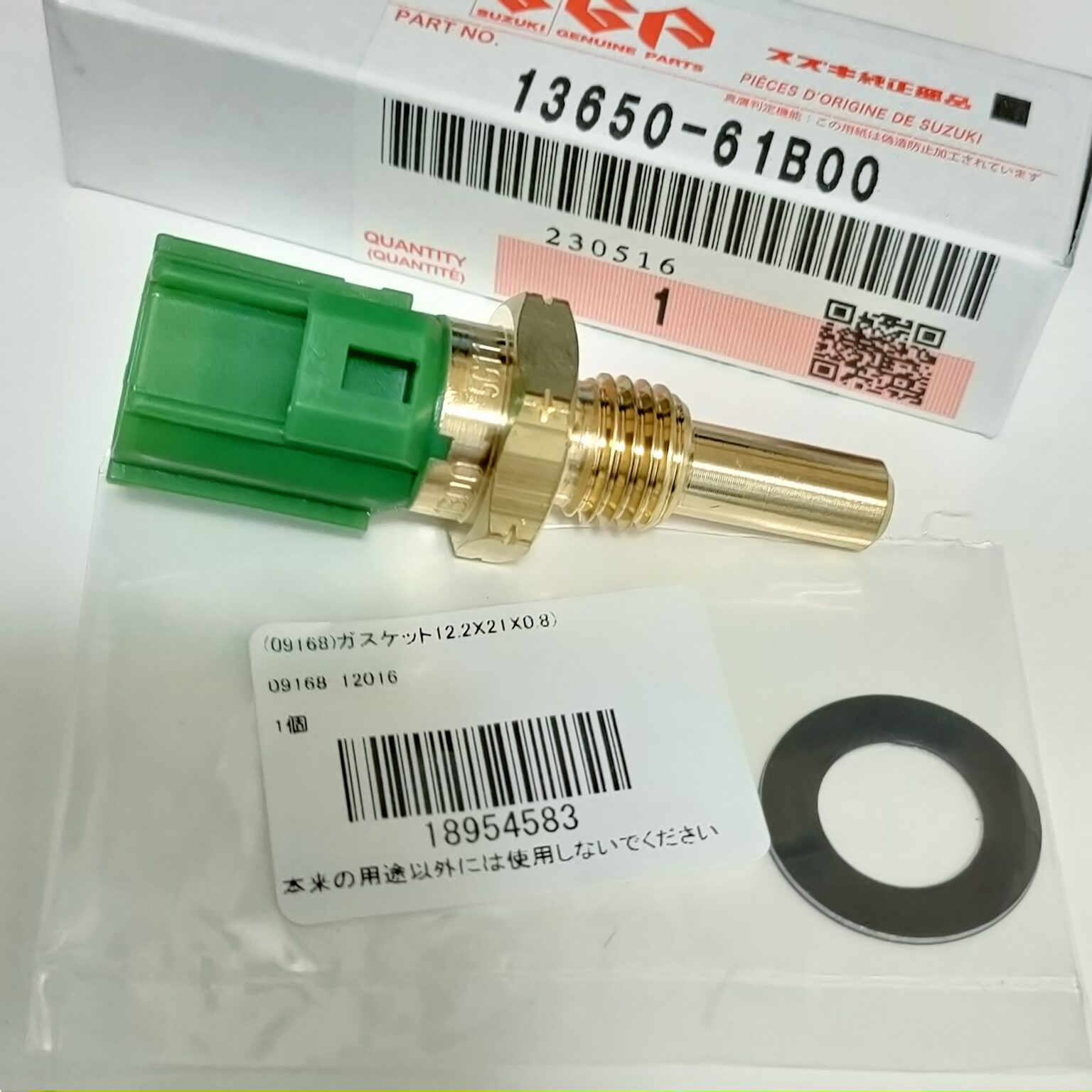 JB23ジムニーの吸気温度センサーを交換しました | サイドファイアしたまーの日常